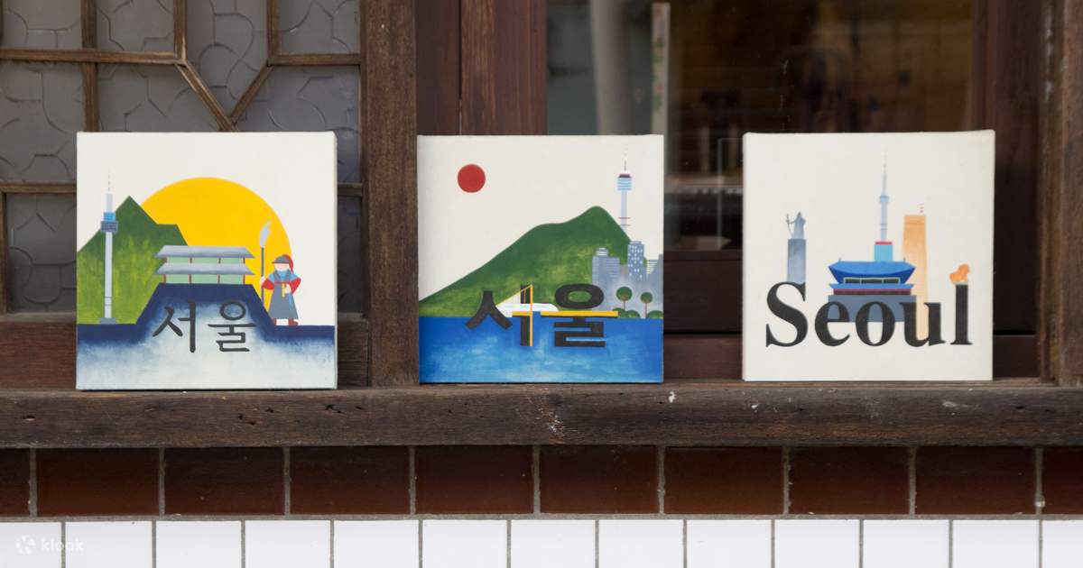 [Klook] Modern Calligraphy_‘Seoul’ - Klook